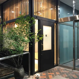 Den | Tokyo | zenDine