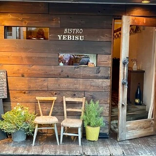 Bistro Yebisu | Tokyo | zenDine