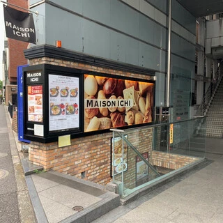 Maison Ichi Daikanyama | Tokyo | zenDine