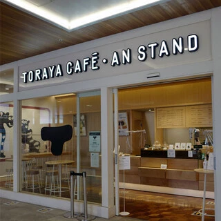 Toraya An Stand Shinjuku | Tokyo | zenDine