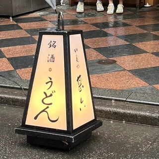 Kirimugiya Jinroku | Tokyo | zenDine