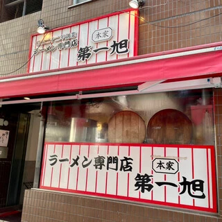 Honke Daiichi-asahi | Tokyo | zenDine