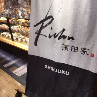 Richu Hamadaya Lumine Shinjuku Store | Tokyo | zenDine