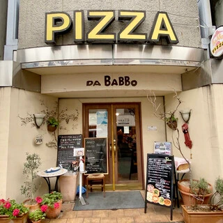 DAD'S PIZZA | Tokyo | zenDine