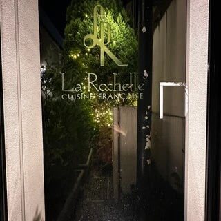 La Rochelle Minami Aoyama | Tokyo | zenDine