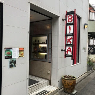 Bika | Tokyo | zenDine