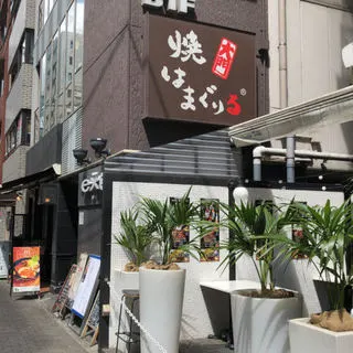 Yakihamaguriru Daimon | Tokyo | zenDine